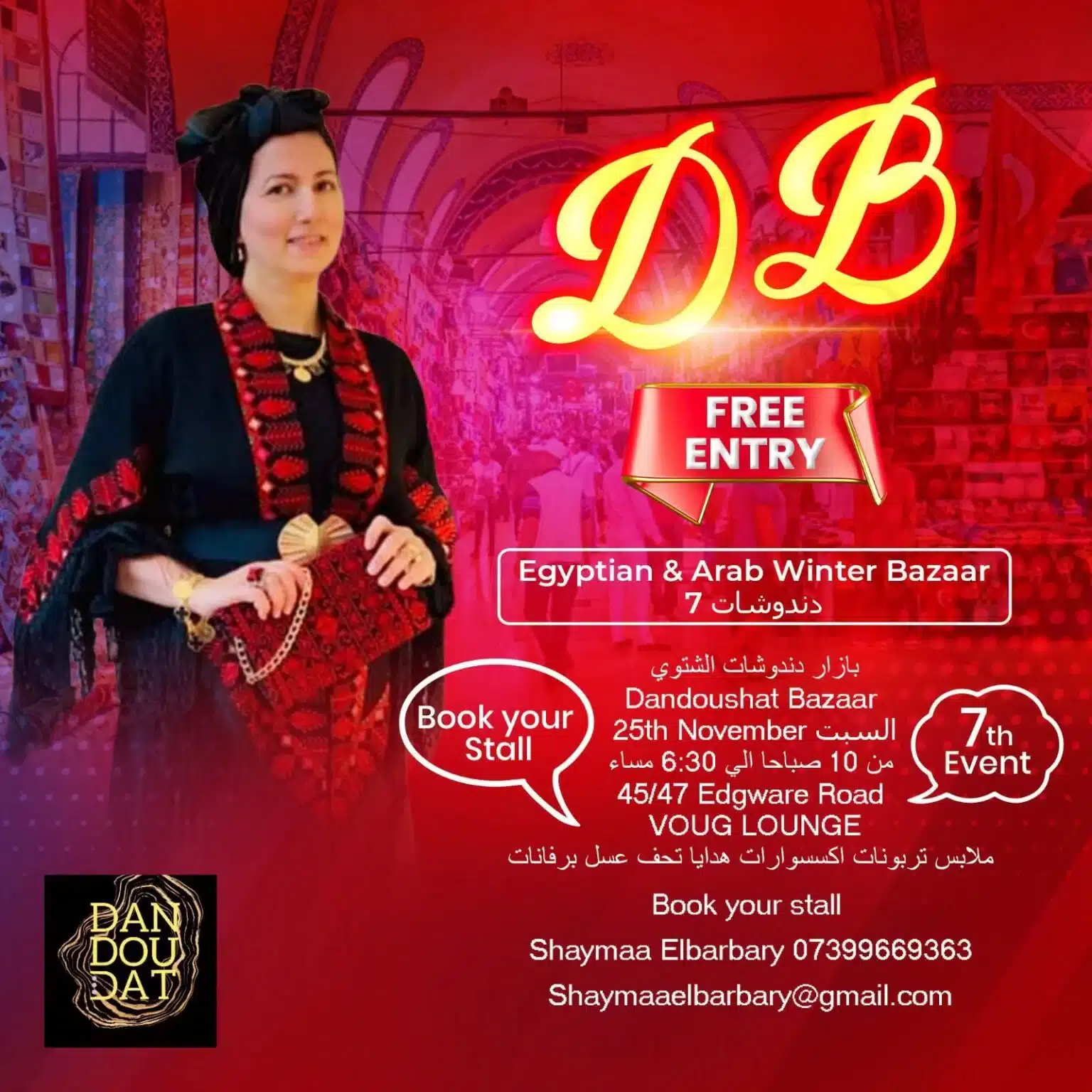 Events - Arabic Events