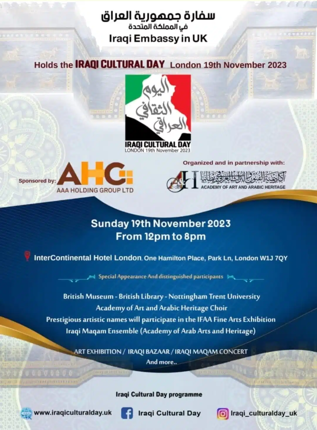 Iraqi Cultural Day - Arabic Events