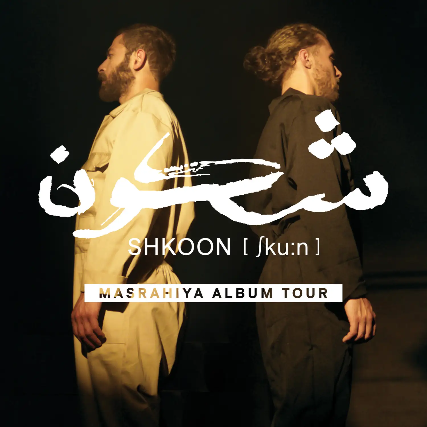 Events - Arabic Events